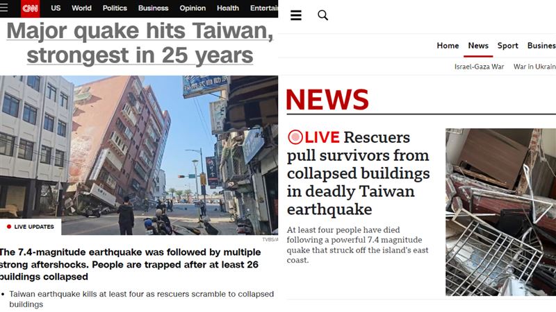台灣7.2強震外媒搶報！《CNN》頭版曝「25年來最強地震」 關注台積電 | 國際 | 三立新聞網 SETN.COM