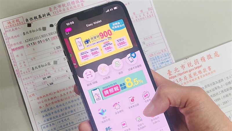 繳稅優惠看過來！iPASS MONEY、悠遊付最高回饋900 | 生活 | 三立新聞網 SETN.COM