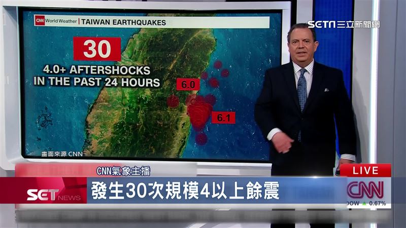 台灣地震美日韓關注！NHK速報頭條 CNN主播見「餘震數」嚇傻：令人擔憂 | 國際 | 三立新聞網 SETN.COM