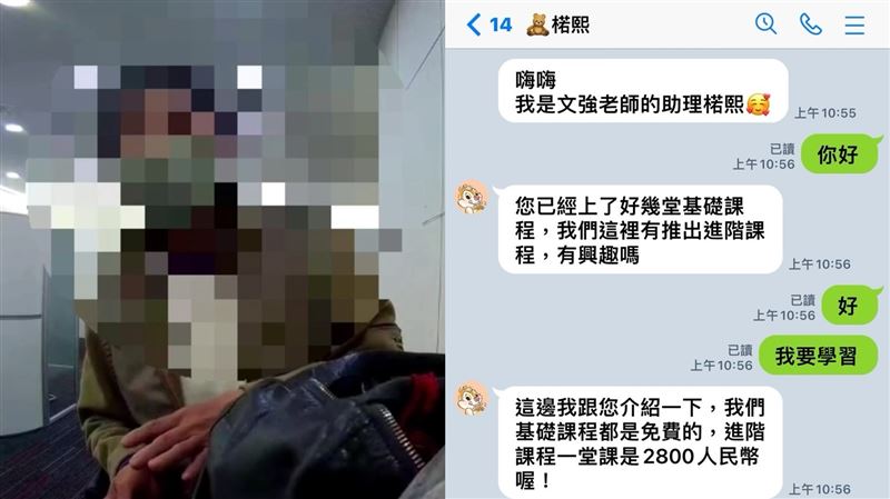 一堂課1萬學投資！67歲婦稱「抖音認識的」險遭詐 機靈行員急報案 | 社會 | 三立新聞網 SETN.COM