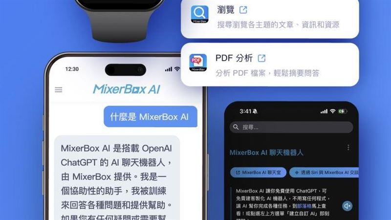 台灣人超愛用AI做這件事！台製AI聊天機器人用戶報告出爐 | 科技 | 三立新聞網 SETN.COM