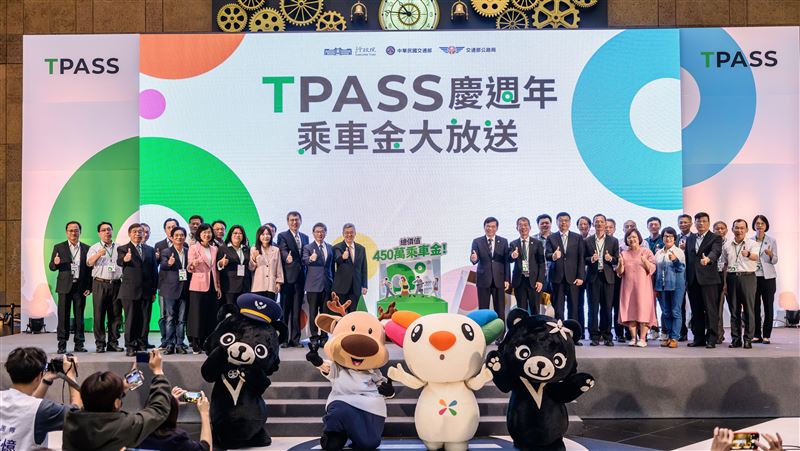 最高1萬5千元！TPASS將滿1週年「乘車金大放送」 抽獎活動開跑 | 生活 | 三立新聞網 SETN.COM