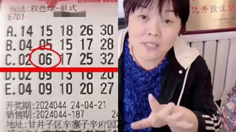 彩券行手滑填錯號碼…幸運兒「爽中大獎」 獎金直飆2800倍 | 兩岸(大陸) | 三立新聞網 SETN.COM