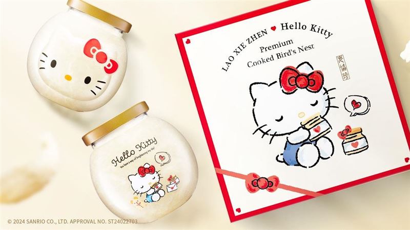 老協珍與Hello Kitty共譜靚麗 邀妳繼續青春80年 | 生活 | 三立新聞網 SETN.COM