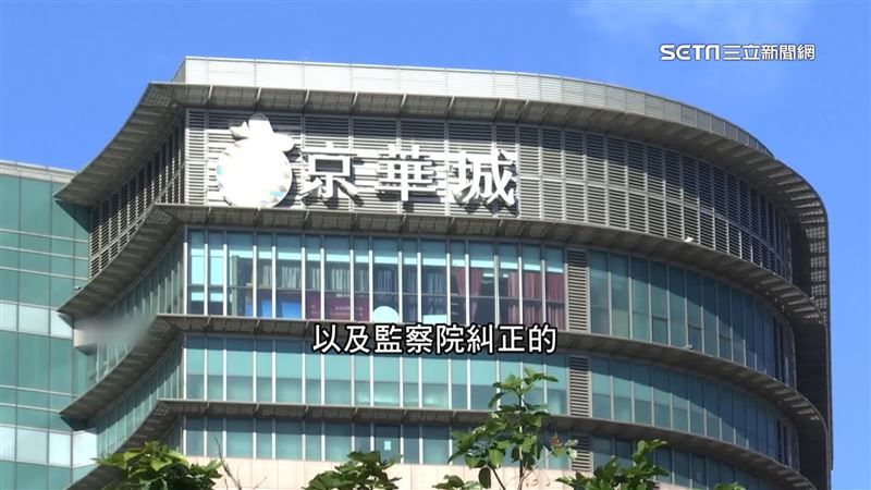 京華城稱「容積率840％」合法 列8大點控被霸凌 | 政治 | 三立新聞網 SETN.COM