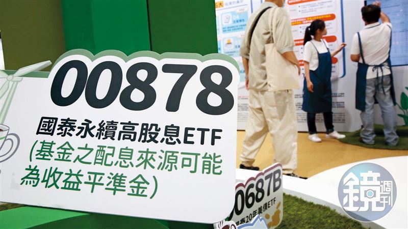 增貸500萬All in 00878！上班族今握5千萬資產：做1事賺更多 | 財經 | 三立新聞網 SETN.COM