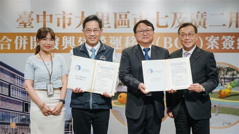 台中BOT案首發招商成功 中市府攜統一集團太子建設打造太子置地廣場 | 生活 | 三立新聞網 SETN.COM