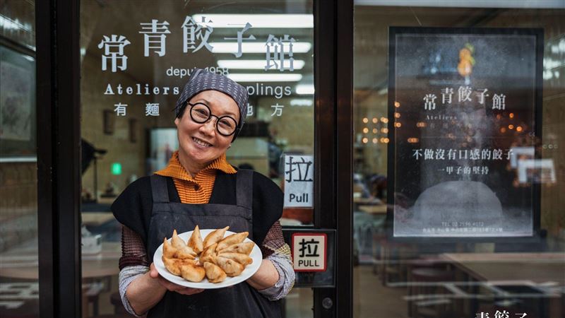 「餃界LV」開66年將熄燈！常青餃子館最終營業日曝 老客不捨：吃3代了 | 生活 | 三立新聞網 SETN.COM