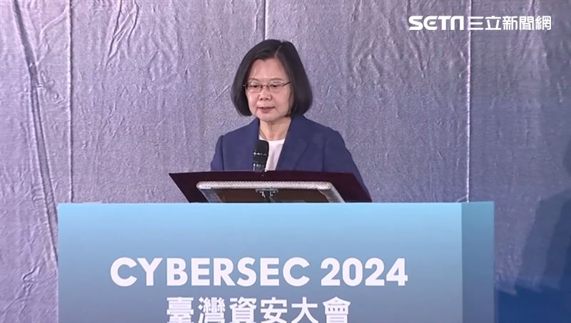 2025拚資安產值800億！蔡英文：「資安即國安」提升國家數位韌性 | 政治 | 三立新聞網 SETN.COM