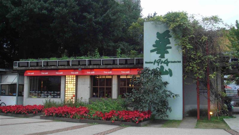 促進地方創生 BOT也能保存文化價值 | 生活 | 三立新聞網 SETN.COM