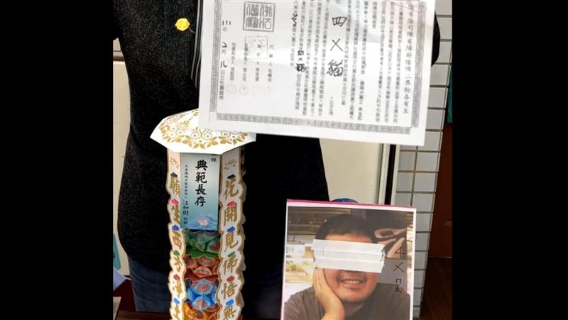 小草罵524做黃國昌靈堂照沒品 四叉貓：民眾黨直播燒蓮花跟陰府地契給我 | 政治 | 三立新聞網 SETN.COM