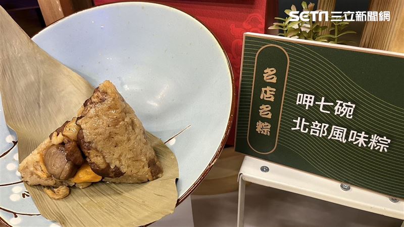 全聯名粽熱銷排行！「2大名店」佔前5名 140元干貝粽獨家開賣 | 生活 | 三立新聞網 SETN.COM
