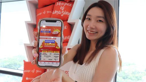 618全民年中慶開跑！蝦皮購物免運吃到飽、拚隔日到貨 海量優惠一次看 | 三立iNEWS | 三立新聞網 SETN.COM