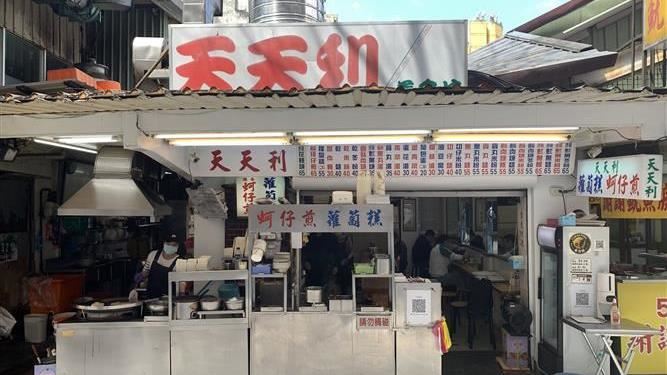 天天利、365小吃店遭爆老鼠亂竄！北市衛生局揪7缺失：最高罰2億 | 生活 | 三立新聞網 SETN.COM