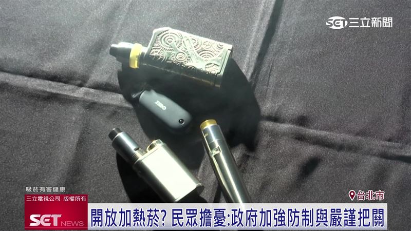 新興菸品進入校園 74.1%民眾：青少年吸菸問題嚴重！ | 生活 | 三立新聞網 SETN.COM
