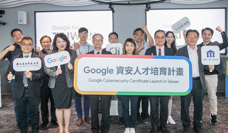 Google推資安人才培育計畫！免費提供專業證書課程 | 科技 | 三立新聞網 SETN.COM