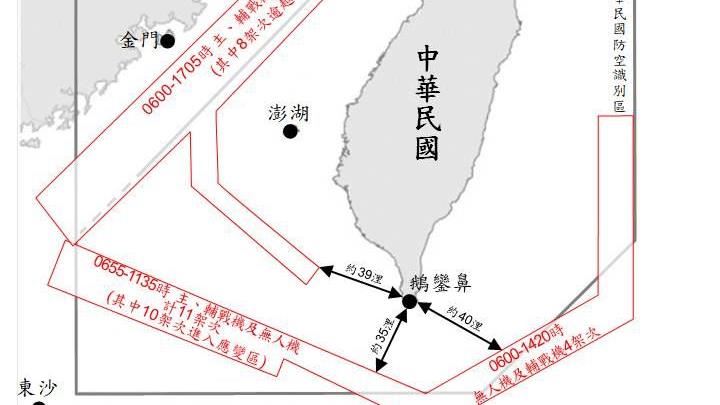 逾越海峽中線四方擾台！國軍偵獲39共機艦在台海活動 最近距鵝鑾鼻35浬 | 政治 | 三立新聞網 SETN.COM