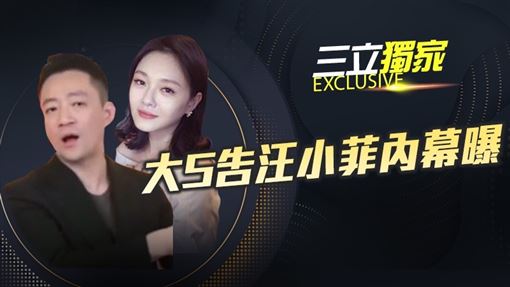 NONO性侵案首開庭 吹哨者：還有很多秘密證人！230字限動全說了 | 娛樂星聞