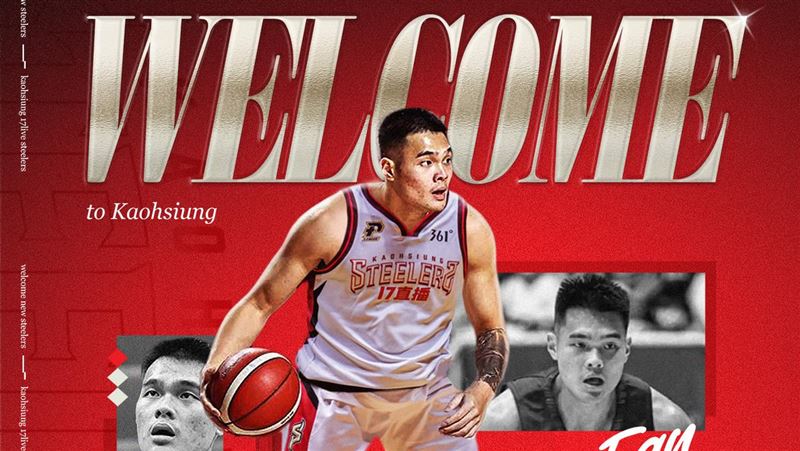 PLG／狀元籤換勇士陳范柏彥+2個選秀權 邱大宗談鋼鐵人重建 | 運動 | 三立新聞網 SETN.COM