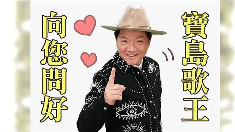 被傳手抖講話跳針！76歲葉啟田「驚爆失智」消失演藝圈 最新現況曝 | 娛樂星聞 | 三立新聞網 SETN.COM