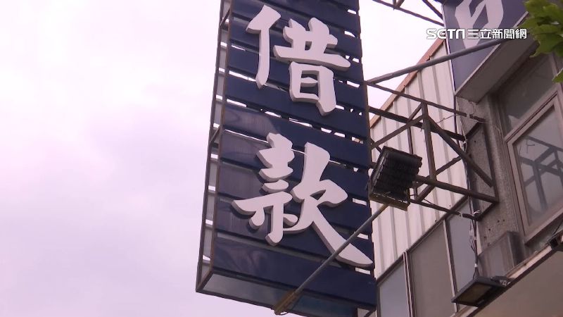 業者搶破頭！台中抽當鋪執照「115搶3」 轉讓價400萬如中樂透 | 首頁 | 三立新聞網 SETN.COM