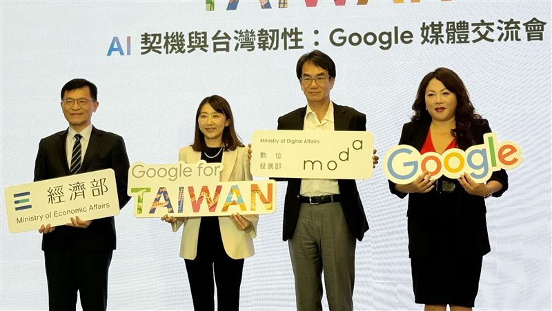 Google發表AI白皮書3建言 盼台灣綠電交易穩定發展 | 財經 | 三立新聞網 SETN.COM