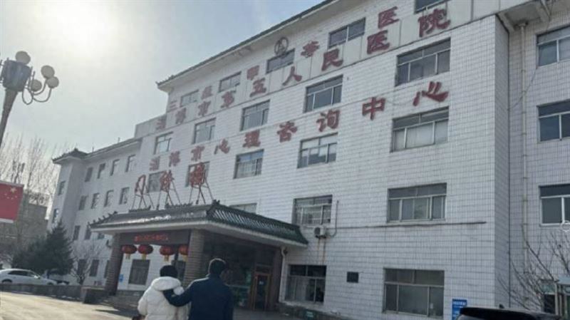 少年「1原因」被父母騙進精神病院！遭病院綑綁、電擊監禁83天 | 國際 | 三立新聞網 SETN.COM