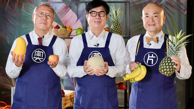 台日大港水果祭8月高雄登場！陳其邁、片山和之、奧正史PK水果料理 | 生活 | 三立新聞網 SETN.COM