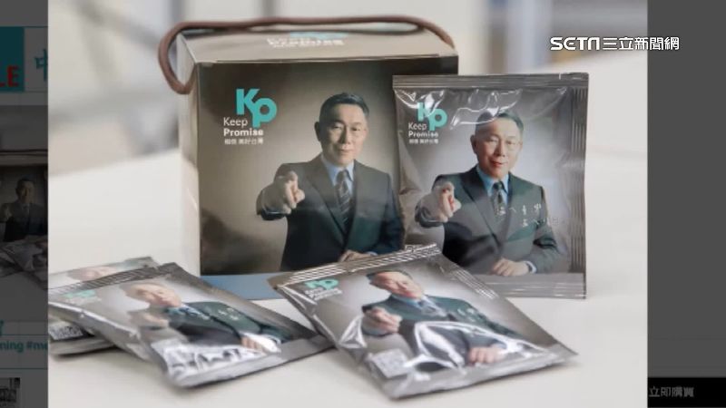 金流不明？柯文哲1300萬授權金給木可 律師：恐觸政治獻金法 | 政治 | 三立新聞網 SETN.COM