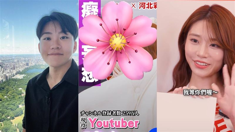 Joeman「合體河北彩伽拍床戲」苦練1姿勢一年...震撼畫面流出網震驚 | 娛樂星聞