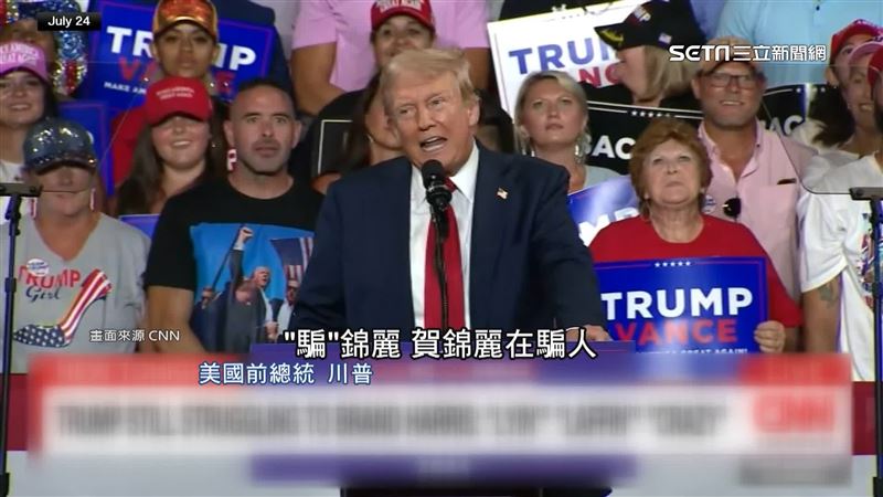 賀錦麗人氣靠AI？美CNN辣評：「川普才是」 | 國際 | 三立新聞網 SETN.COM