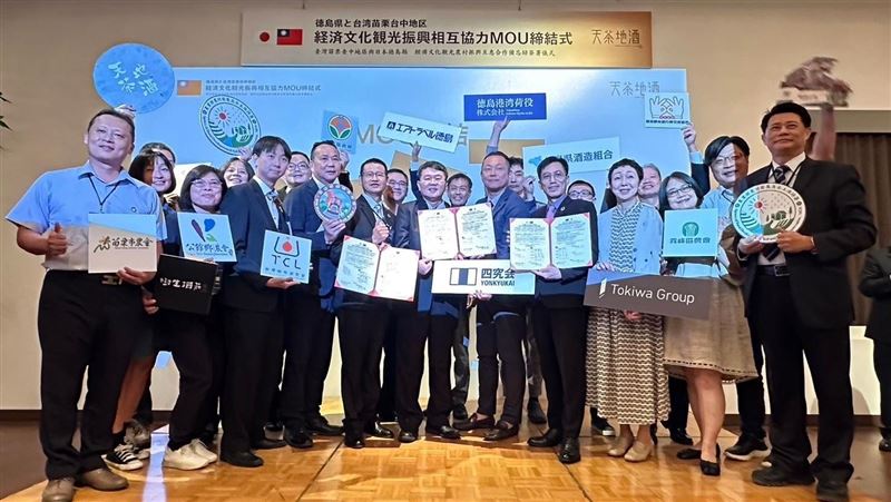 苗栗優良物產前進日本！與德島企業簽署互惠MOU 台灣優良產品進軍國際 | 生活 | 三立新聞網 SETN.COM