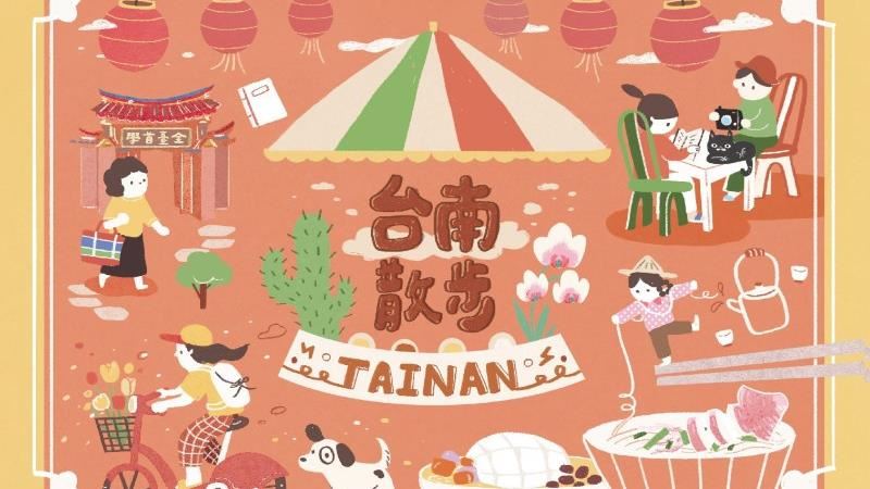 2024臺灣文博會移師臺南！700攤文創品牌、10條文化走讀8/23搶先開展 | 專欄 | 三立新聞網 SETN.COM