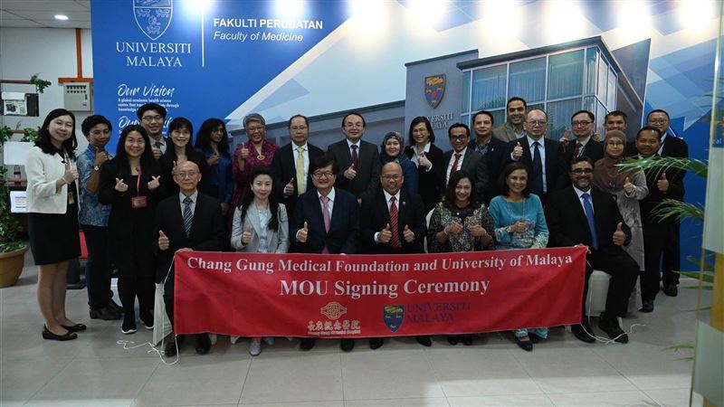 長庚醫療財團法人深化馬來西亞合作 與馬來亞大學及雙威醫療中心簽MOU | 生活 | 三立新聞網 SETN.COM