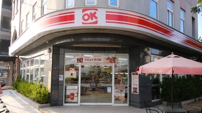 快訊／OK超商也開出千萬發票！獎落這縣市 | 生活 | 三立新聞網 SETN.COM