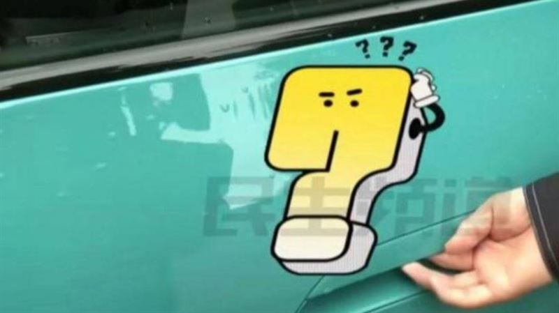 花94萬買二手小米SU7 原車主突喊加價！他拒絕慘遭「遠端鎖車」 | 兩岸(大陸) | 三立新聞網 SETN.COM