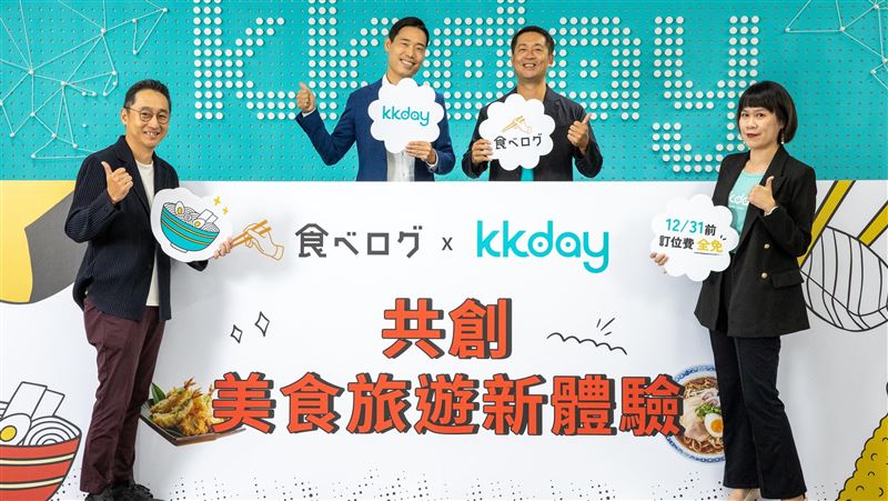 衝日本吃飯免排隊！KKday攜手Tabelog 4.2萬間人氣餐廳線上就能訂位 | 生活 | 三立新聞網 SETN.COM