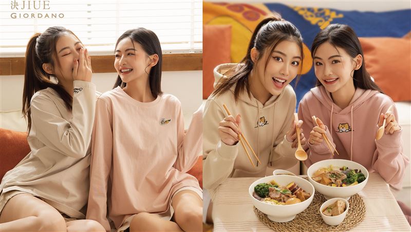 賣滷味還賣衣服！潮味決X佐丹奴跨界聯名 2件79折再送短襪組 | 生活 | 三立新聞網 SETN.COM