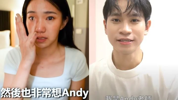 眾量級Andy哽咽認了「面臨很大的挑戰」2年前「鬆口求婚家寧」夢已碎 | 娛樂星聞 | 三立新聞網 SETN.COM