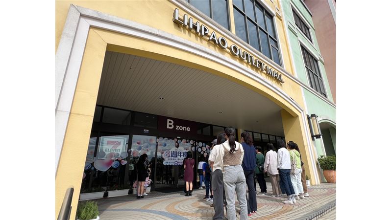 麗寶OUTLET 八周年慶開跑 人潮蜂擁搶限量優惠 | 生活 | 三立新聞網 SETN.COM