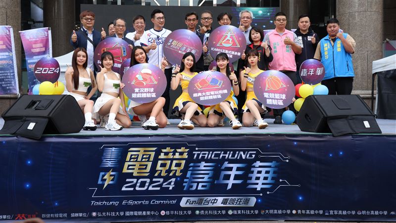 2024臺中電競嘉年華 展現跨界融合魅力！傳說對決市民盃冠軍誕生 | 生活 | 三立新聞網 SETN.COM