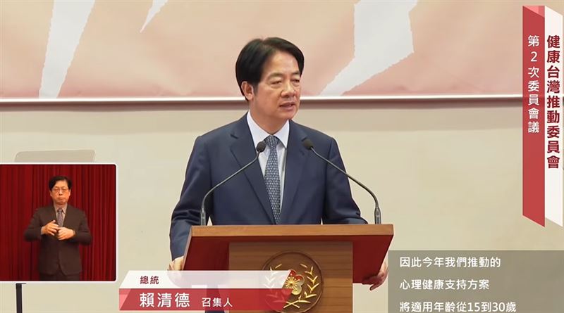 健康台灣委員會新聘3委員！賴清德：明年癌症篩檢預算68億元 | 政治 | 三立新聞網 SETN.COM