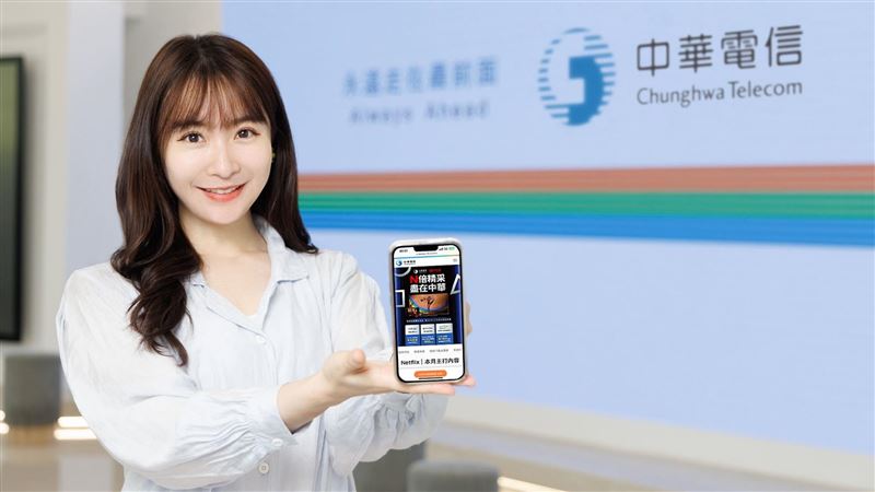 Netflix真的要漲價了！中華電信推方案一年激省2000元 | 生活 | 三立新聞網 SETN.COM