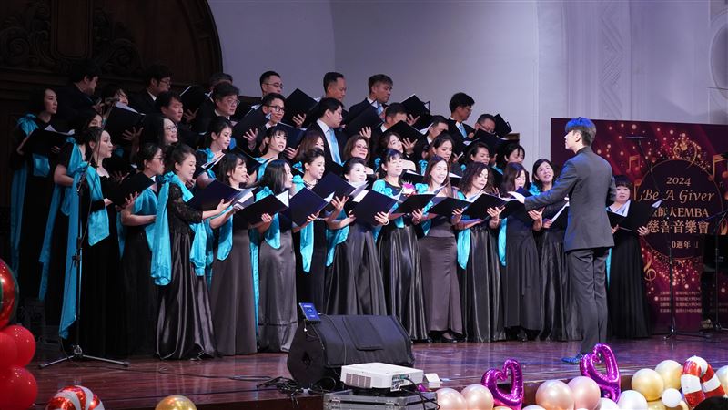 為愛而歌！台師大EMBA慈善音樂會 7天募集善款百萬元 | 生活 | 三立新聞網 SETN.COM