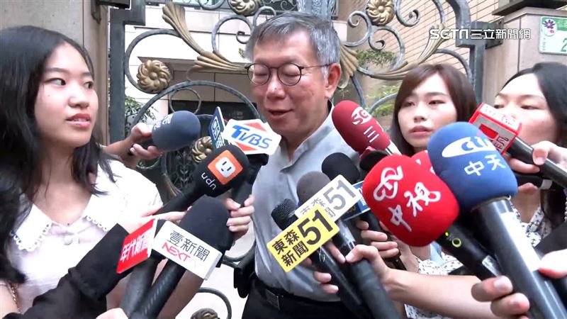 柯文哲7000萬交保！台北地檢二度提抗告 民眾黨：甘願淪為執政黨鷹犬 | 政治 | 三立新聞網 SETN.COM