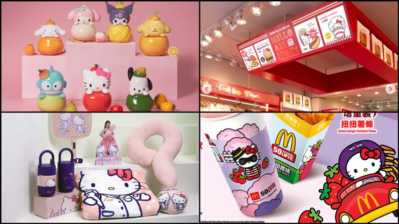 三麗鷗Hello Kitty來了！各大品牌蛇年限定週邊一次看 這還有快閃店 | 女孩 | 三立新聞網 SETN.COM