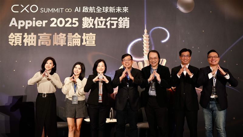 Appier 2025智慧行銷領袖高峰論壇 AI創新助力企業打造長效競爭力 | 財經 | 三立新聞網 SETN.COM