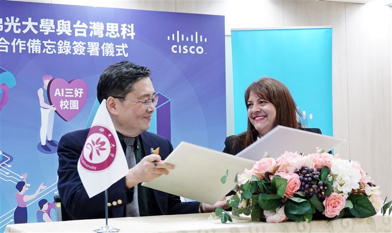 共築AI智慧校園 思科攜手佛光大學簽署MOU | 生活 | 三立新聞網 SETN.COM