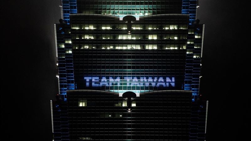 為台灣選手加油 台北101今晚點燈：WE ARE TEAM TAIWAN | 生活 | 三立新聞網 SETN.COM