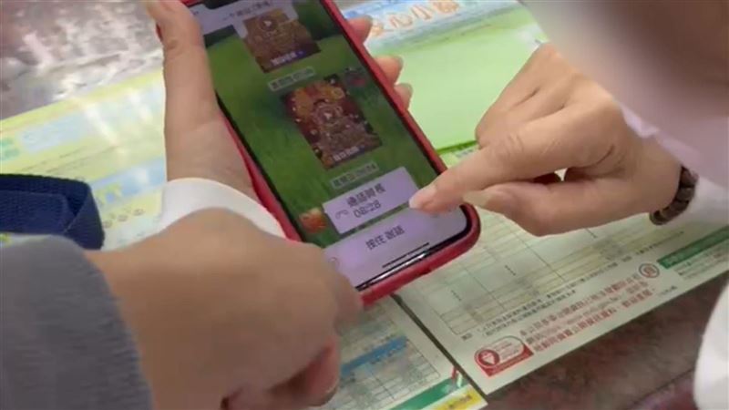 70歲仍渴望愛情！老婦被叫「2字」心甘情願匯款140萬 | 社會 | 三立新聞網 SETN.COM